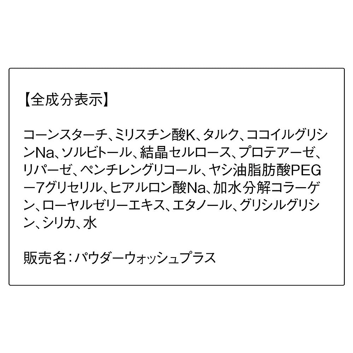 orubisu (Orbis) pauda-uxossyupurasu G (Enzyme Face Powder)