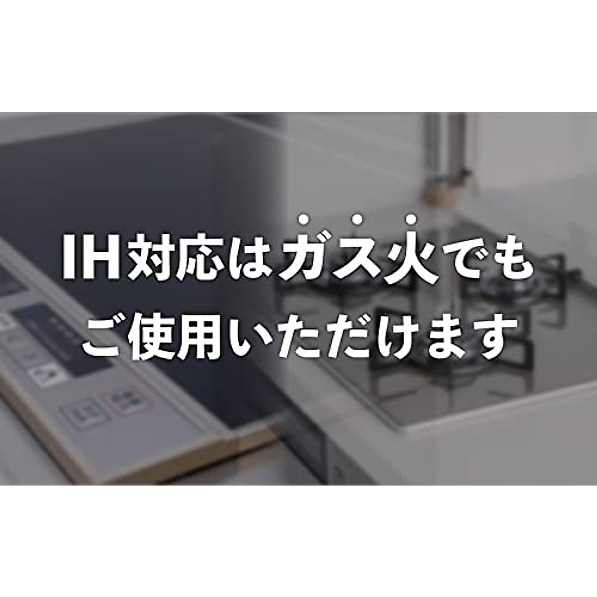 Yoshikawa Yukihira Saucepan, 2.2 quart