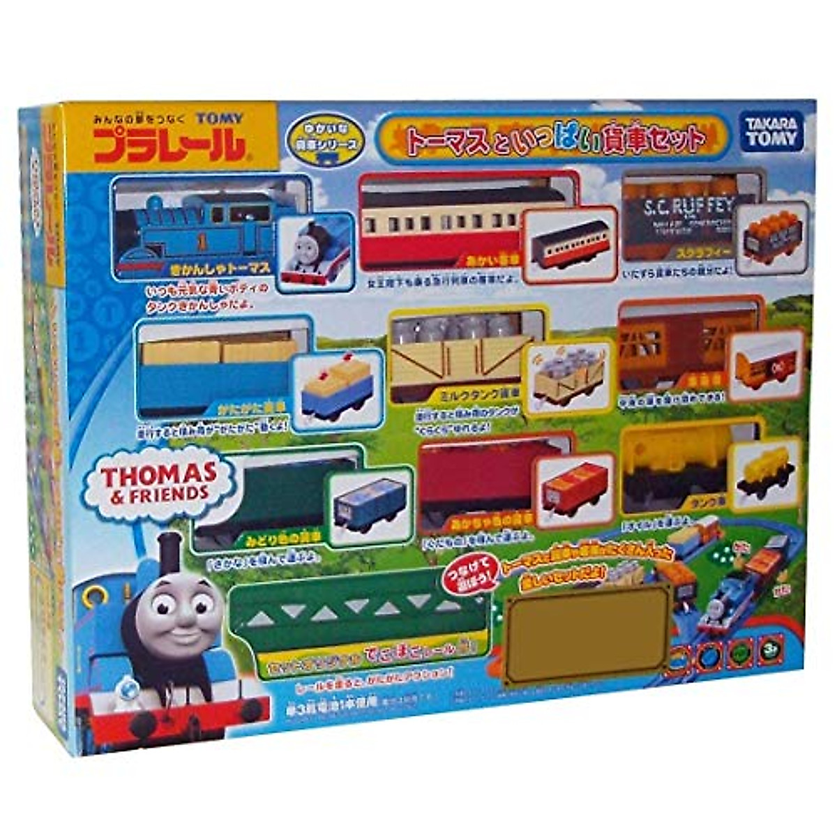 Tomica PraRail Thomas & Friends Train Freight Loading Set (Model Train)