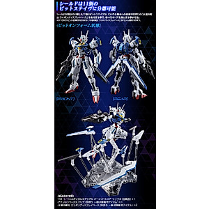 Bandai - Mobile Suit Gundam: The Witch from Mercury - HG 1/144 Gundam Aerial [PERMET Score SIX] Model Kit (Japan Import)