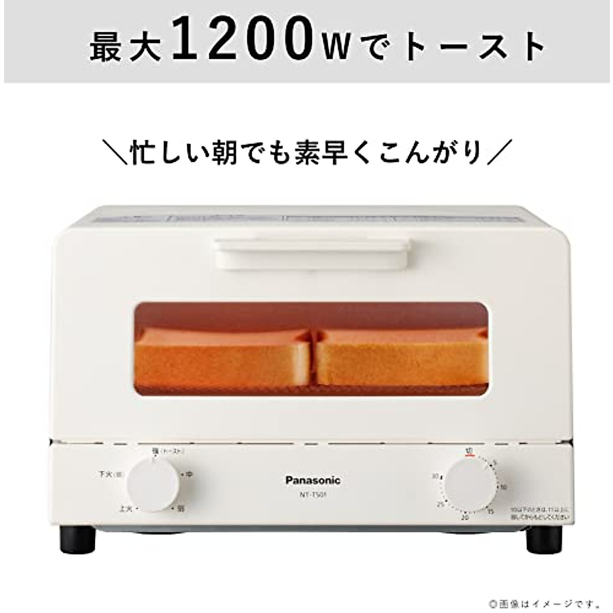Panasonic Toaster NT-T501-W AC:100