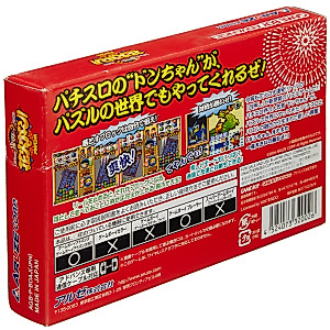 ドンちゃんパズル! 花火でドーン アドバンス