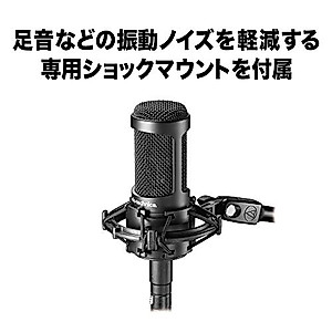 Audio-Technica AT2035 Cardioid Condenser Microphone, Perfect for Studio, Podcasting & Streaming, XLR Output, Includes Custom Shock Mount, Black