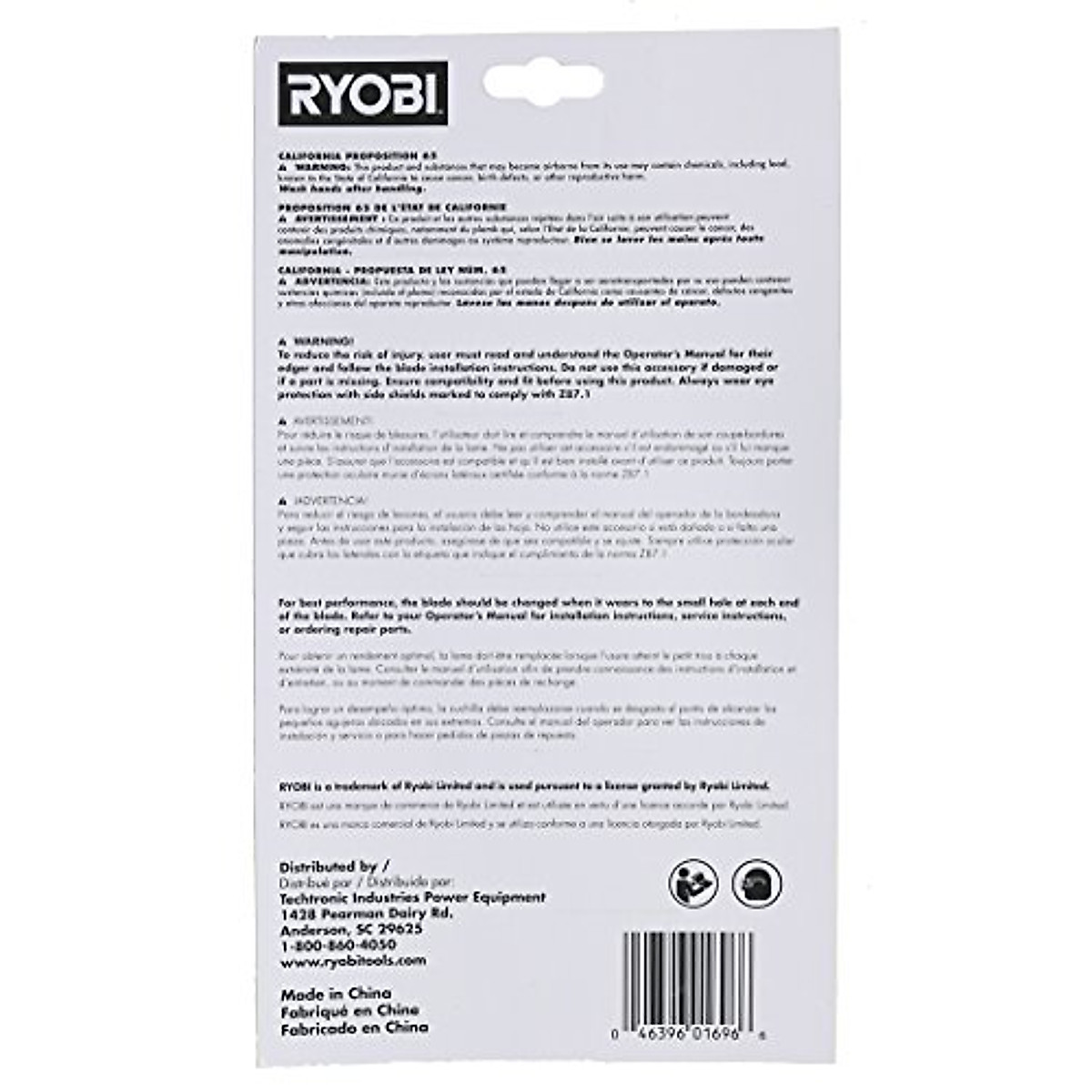 Ryobi AC04215 Genuine OEM 8 Inch Reversible Heavy Duty Hardened Steel Edger Blade Replacement