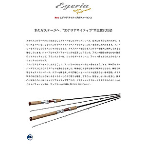 Palms ETVS-46XUL Egueria Native Performance