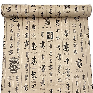 Yifely Chinese Style Calligraphy Drawer Paper Self-Adhesive PVC Shelf Liner Bookshelf Sticker 17.7 Inch by 9.8 Feet