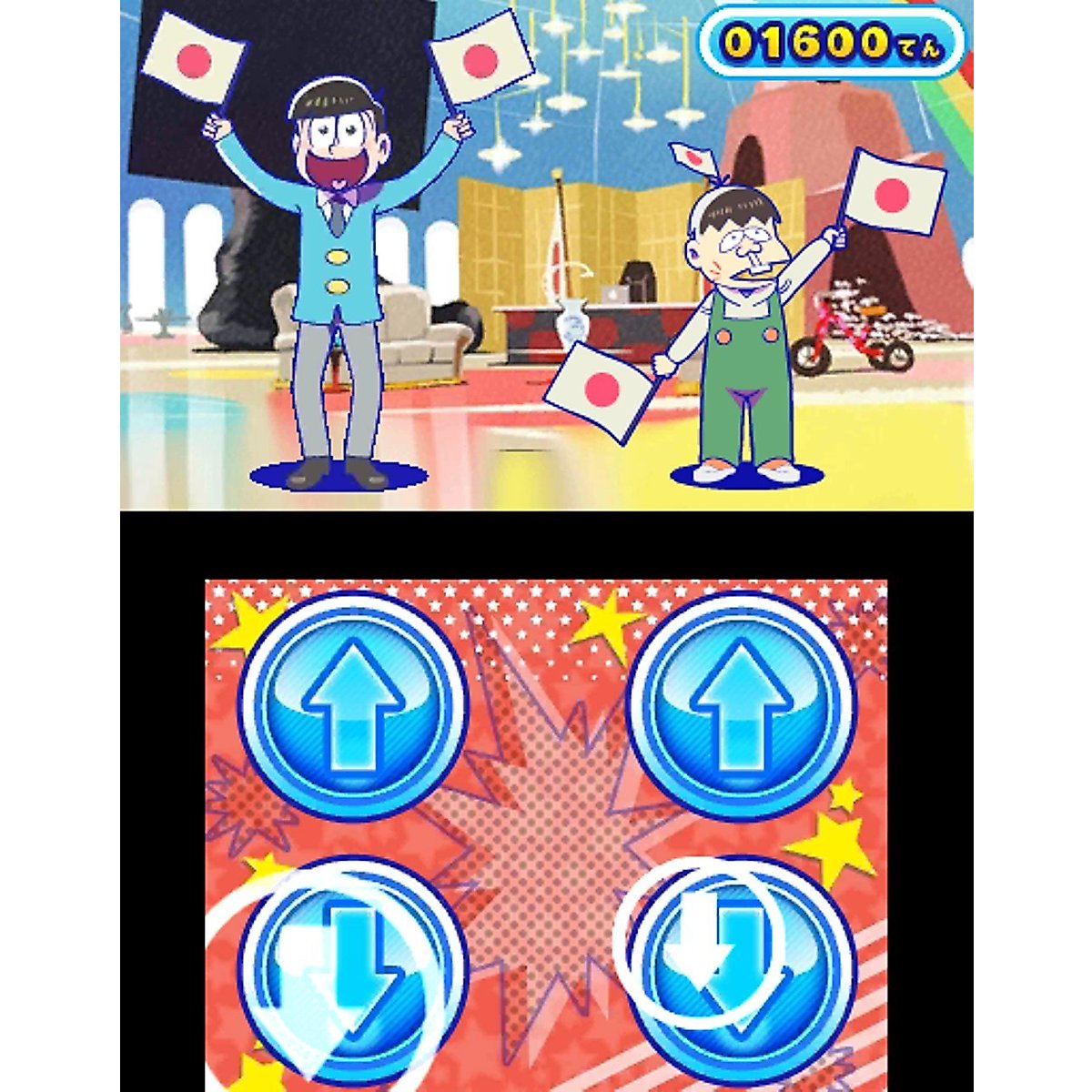 おそ松さん 松まつり! - 3DS