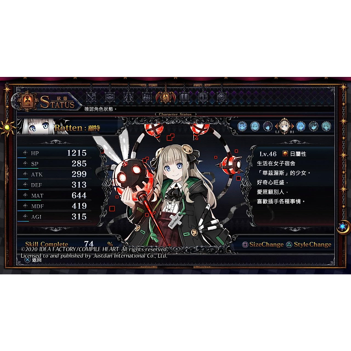 Death end re;Quest 2 (Chinese Subs)