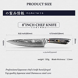MITSUMOTO SAKARI 8 inch Japanese Gyuto Chef Knife, AUS-10 Premium Damascus Steel Kitchen Cooking Knife, Professional Hand Forged Meat Sushi Knife (PakkaWood Handle & Gift Box)