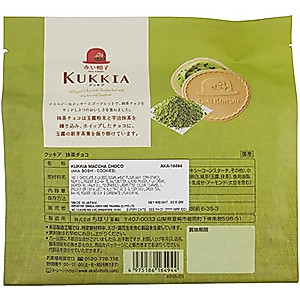 Kukkia Cookies (Green Tea)