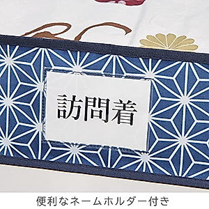 ASTRO Kimono Under Bed Storage Soft Case (Hemp Leaf)