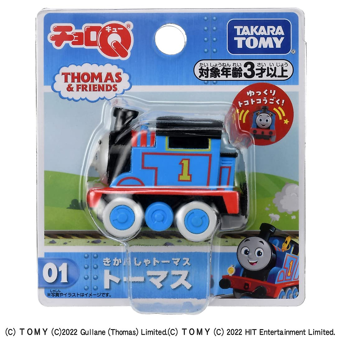 Takara Tomy Choro Q Thomas The Tank Engine 01 Thomas