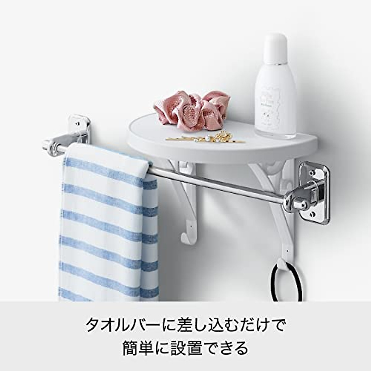 Like-it Towel bar Shelf (Round)