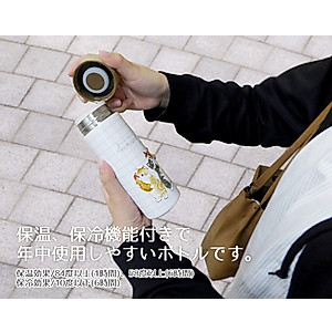 mofua 53-2113 Vacuum Double Walled Stainless Steel Bottle, 10.1 fl oz (300 ml), Shrimp Tenyan