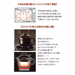 Ishigaki Sangyo 4361 Ishigaki Gas & Microwave Compatible Rice Pot, Double Lid, 1 Mug Type