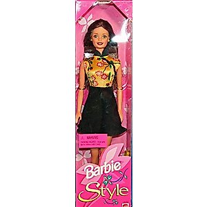 Mattel Barbie - Style - Brunette Doll #20767