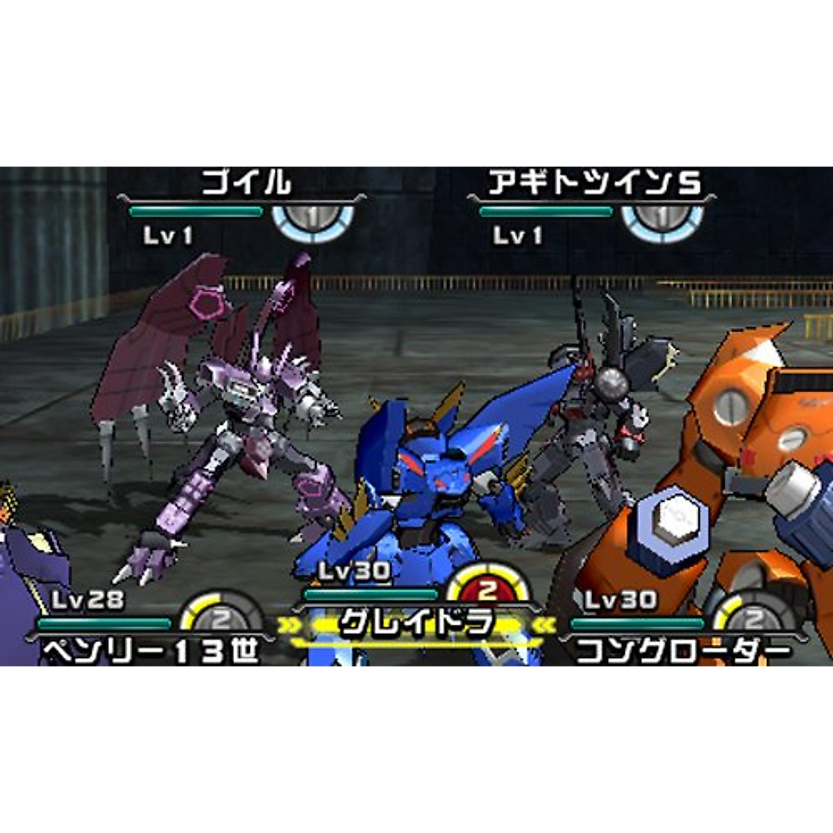 Chousoku Henkei Gyrozetter: Albatross no Tsubasa [Japan Import]