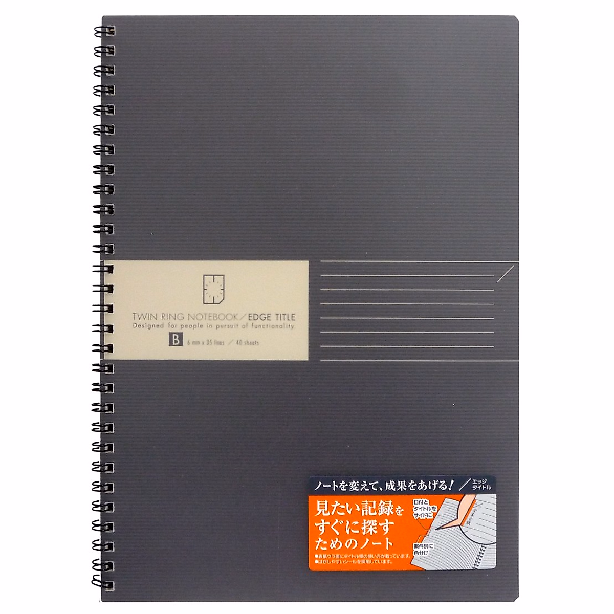 Kokuyo Edge Title Twin Ring Notebook - Semi B5 (7" X 9.8") - 35 Lines - 40 Sheets - Black