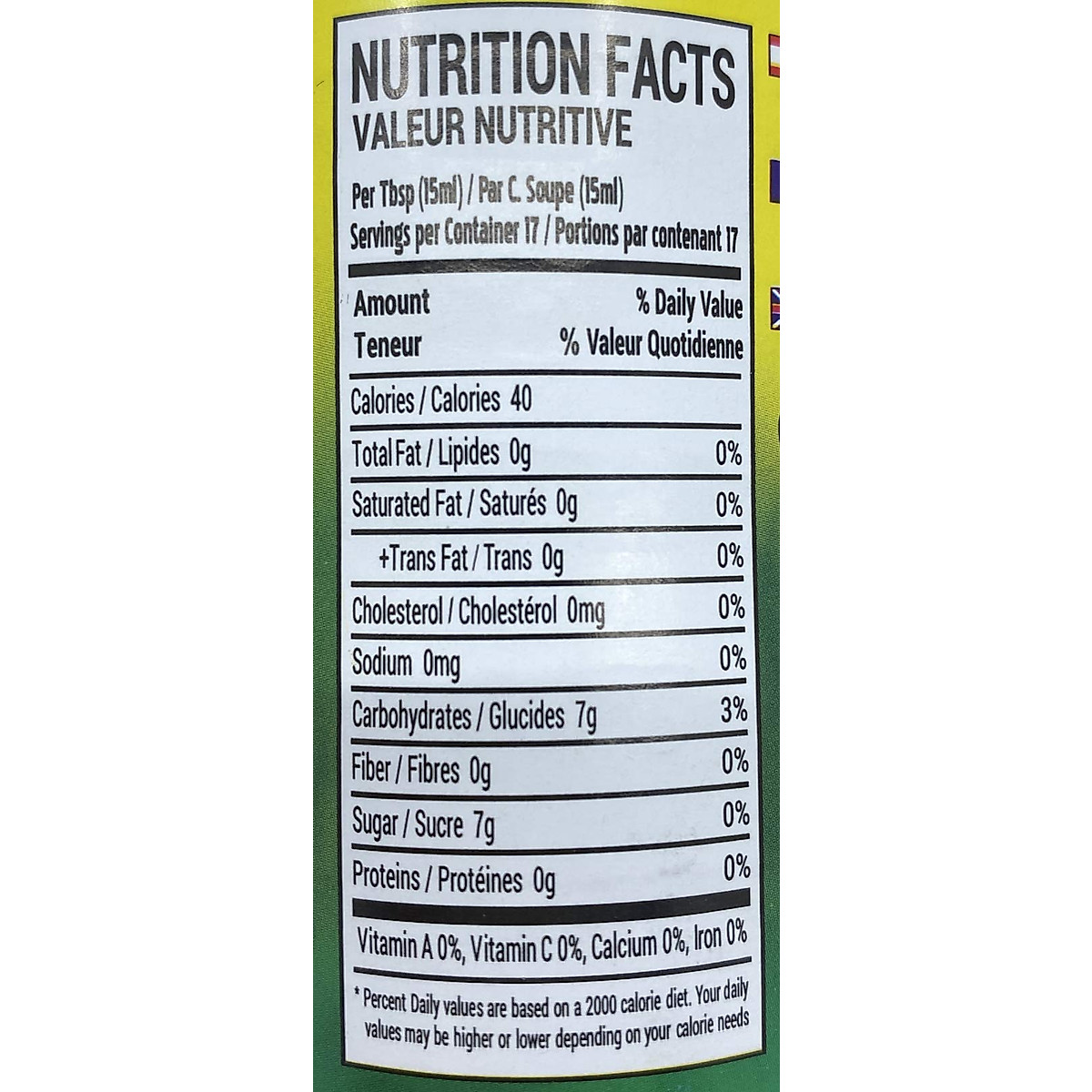 Cedar Garden Premium Pomegranate Molasses Extract 8 Fl. Oz.