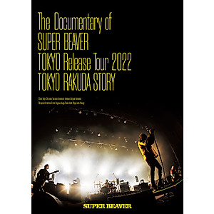 The Documentary of SUPER BEAVER Tokyo Release Tour 2022 -Tokyo Camel Story- (Blu-ray) (No Bonus)
