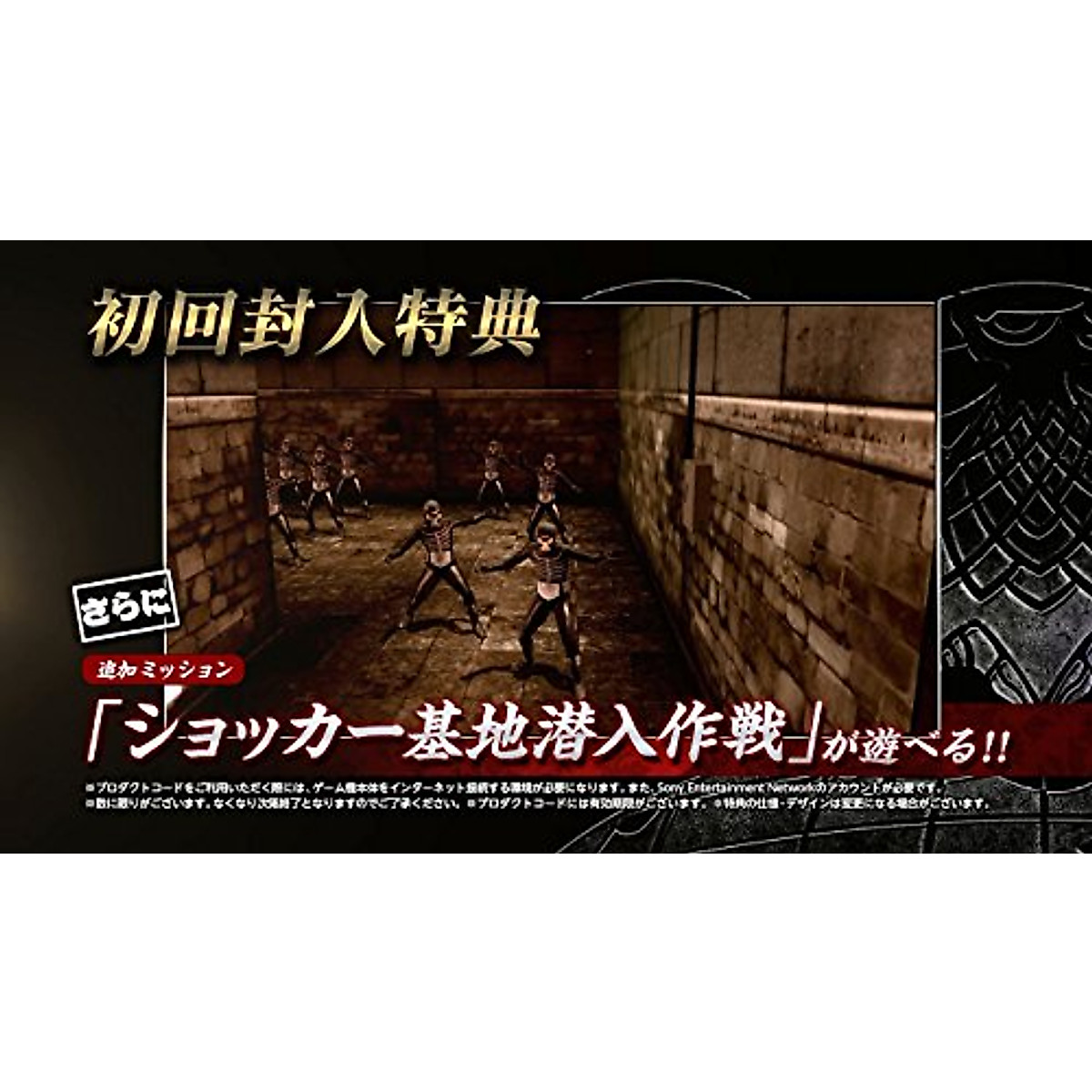 Kamen Rider: Battride War Creation Japanese Ver. (Limited edition)