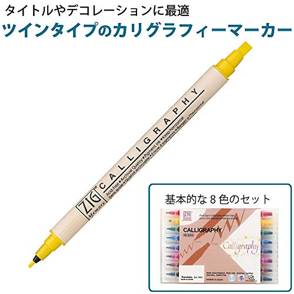 Kuretake Zig Memory System Blending Calligraphy Set - 2mm & 5mm, Set of 8, Dual Tip