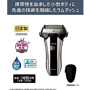 Panasonic konpakutoramudassyu Men's Shaver 5 2-Blade ES – cv70