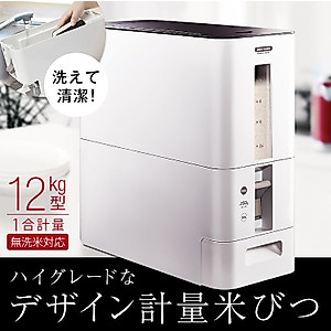 アスベル Asbel A7528 Rice Bin Unwashed S Measuring Rice Bin Can Be Decomposed 26.5 lbs (12 kg), White, Washable