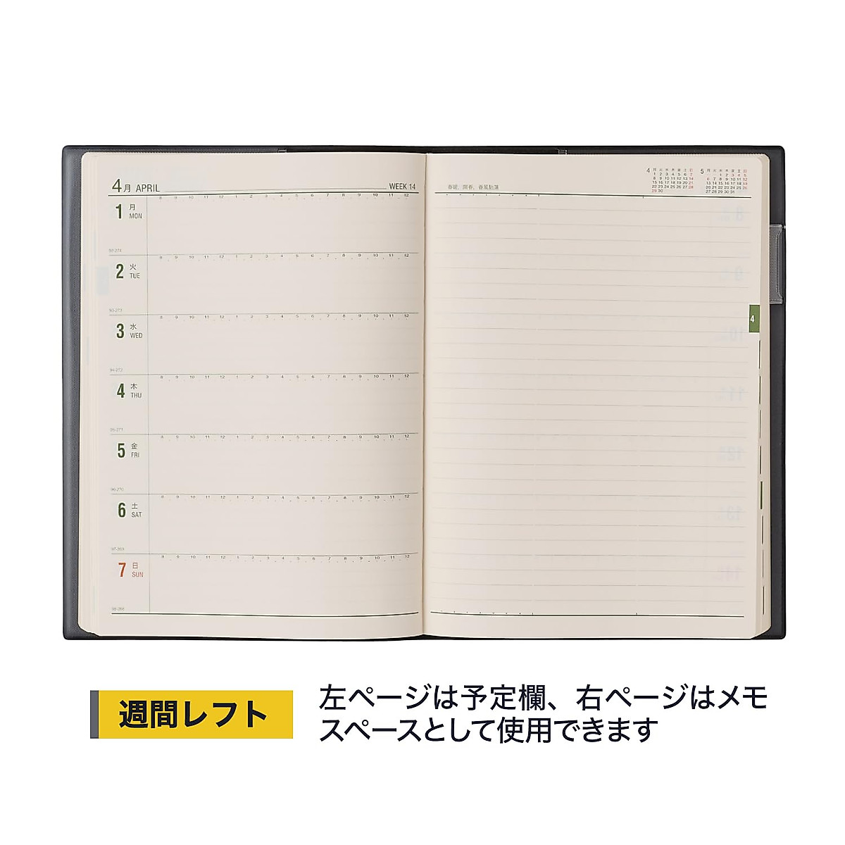 Nippon Management Center Noritsu NOLTY Notebook, 2024 A5 Weekly, Monthly Block, Black, 6226 (Begins December 2023)