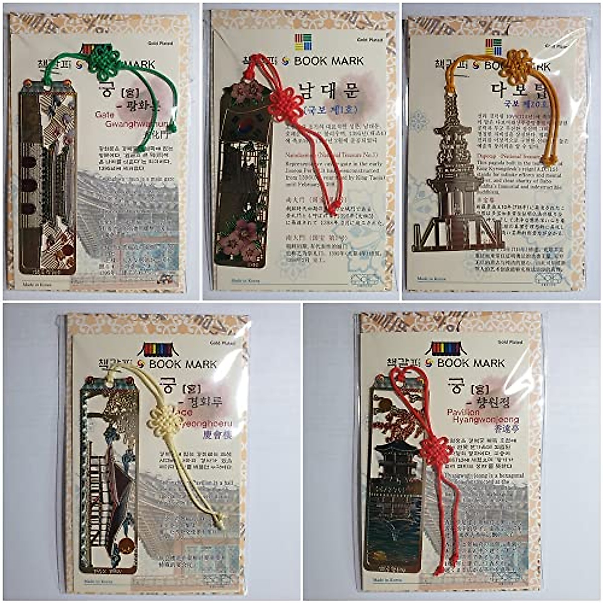 Traditional Korean Metal Bookmark GwangHwamun, Hyangwonjeong, Namdeamon, Dabotop, Gyeonghoeru (Pack of 5)