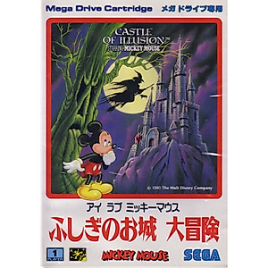 Castle of Illusion starring Mickey Mouse [Japan Import]