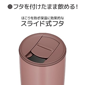 Thermos JDP-501 MBW Vacuum Insulated Tumbler with Lid, 16.9 fl oz (500 ml), Milk Brown