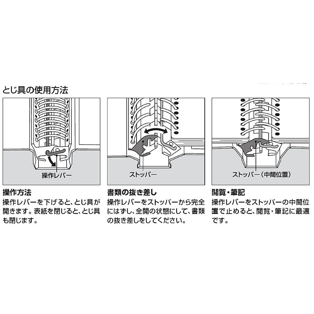 200-sheet B5 blue vertical stick Kokuyo S & T binder MP PP (japan import)