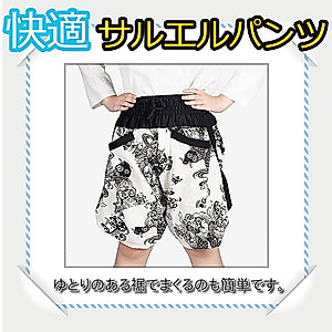 Kurop Saruel Pants Carp Pattern Japanese Pattern Wide Pants Thai Pants Aladdin Pants Dancewear Yoga Gaucho Men's Women's (Carp D)
