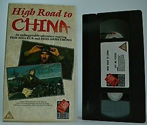 High Road To China [VHS][1983]