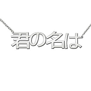 YINSHIFU Japanese Name Necklace Personalized Name Plate Pendant Necklace, Custom Made Jewelry Gift for Women Girls