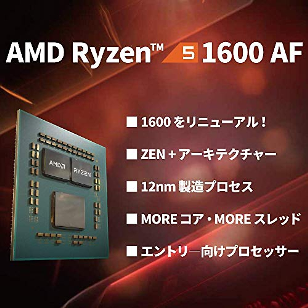 AMD Ryzen 5 1600 65W AM4 Processor with Wraith Stealth Cooler (YD1600BBAFBOX)