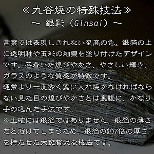 Kutani Japanese Yunomi Tea Cup Silver leaf YAKI(ware)