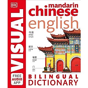 Mandarin Chinese-English Bilingual Visual Dictionary (DK Bilingual Visual Dictionaries)