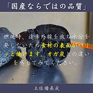 TOSA Binchotan Charcoal Rose 4.4 lbs (2 kg) + Oga Charcoal, Made in Japan, Binchotan, Barbecue, White Charcoal, High Heat Power, Less Ash, Resistant to Fire (Water)