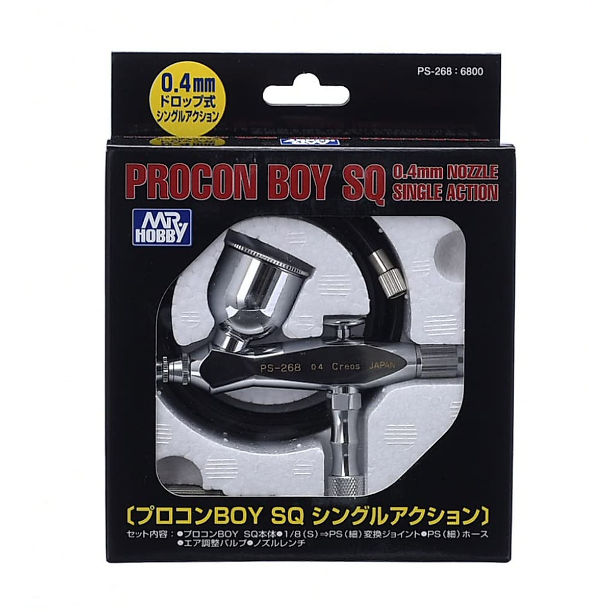 GSI Creos Mr. Procon Boy SQ Airbrush, 0.4m