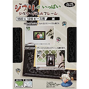 Ensky - Spirited Away 126 Piece Art Crystal Puzzle Frame (Black Ink)