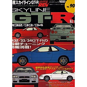 NISSAN SKYLINE GT-R No.3 (Japan Import) (HYPER REV, Vol.90)