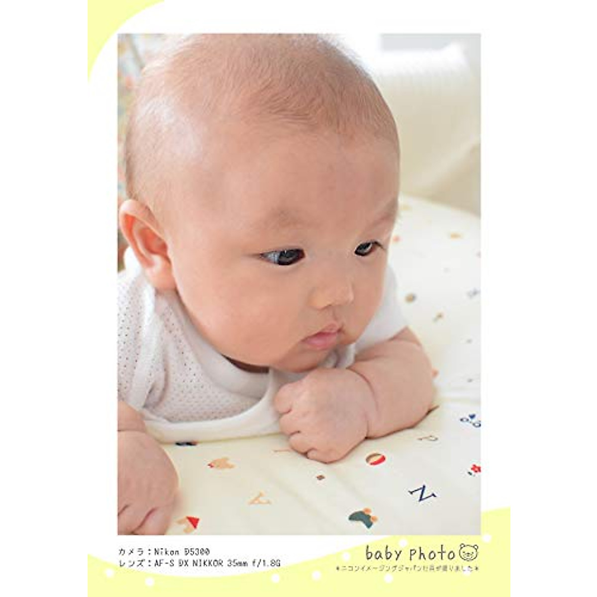 Nikon 35mm f/1.8G AF-S DX