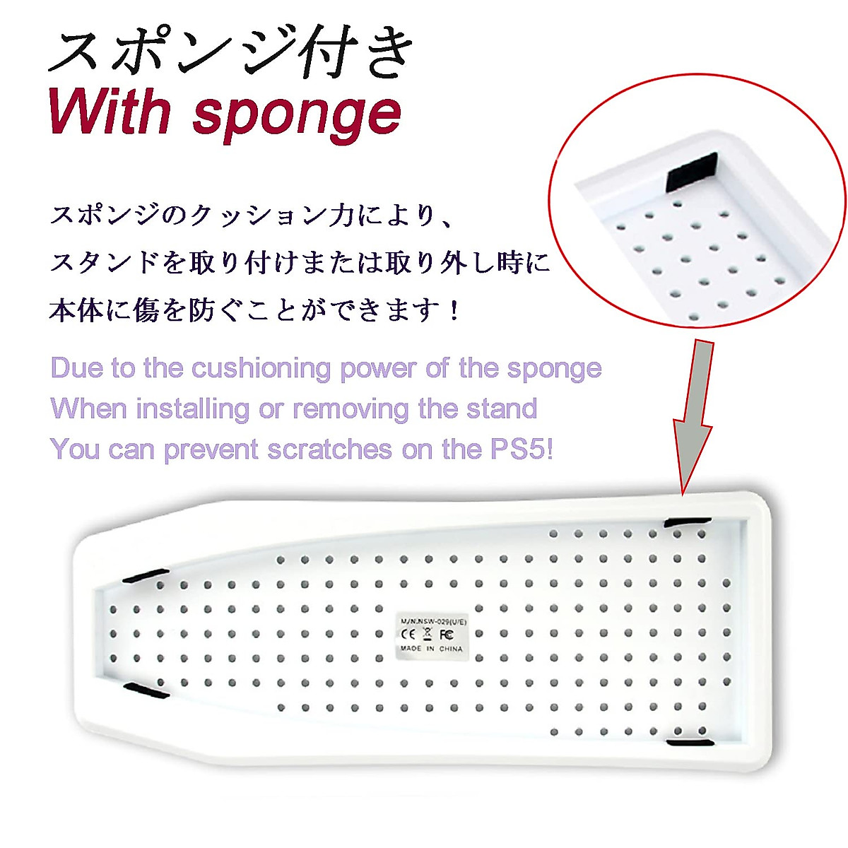 RDFJ Vertical Stand for PS5 Series Console with Built-in Cooling Vents and Non-Slip Feet, Space-Save, Specially Designed (White, for PS5 1000 Digital Version)