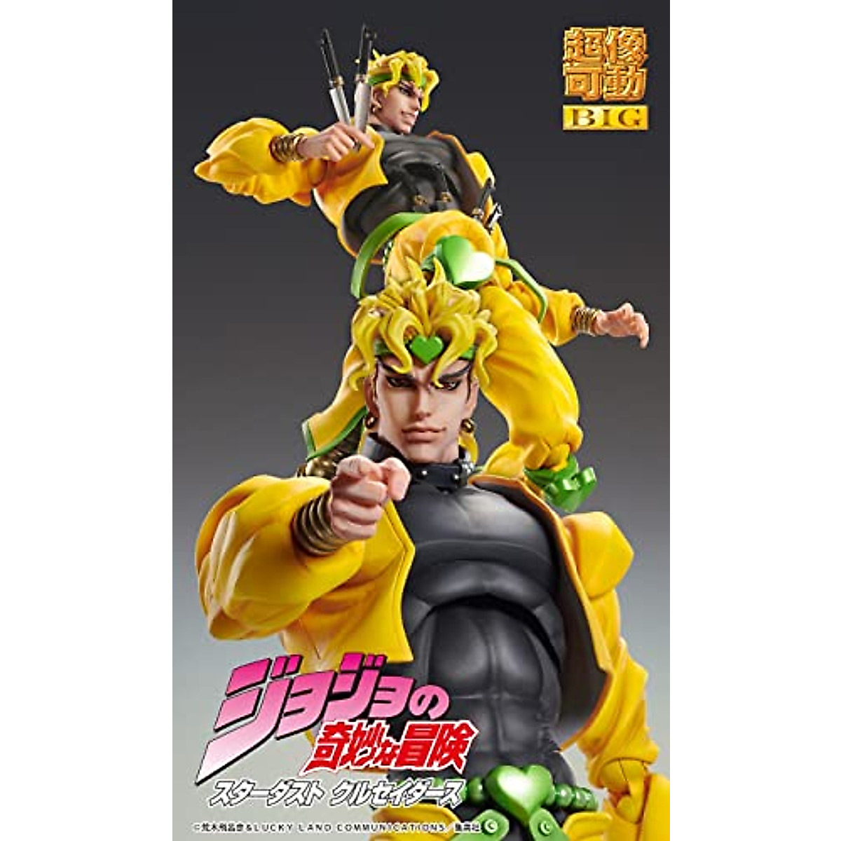GOOD SMILE COMPANY JoJo’s Bizarre Adventure Part 3: Dio Big Chozokado Action Figure