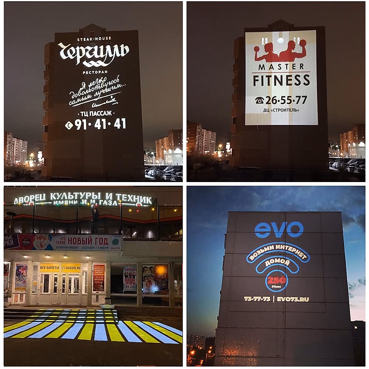 150W LED Logo GOBO Projector Ip67 Waterproof DJ Effect Light Including Free Custom Glass GOBO to Project Image for Hotel Company Store Wedding Advertising Indoor and Outdoor Use (150W)