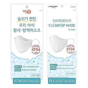 (Pack of 30) Evergreen Clean Top Premium 3D Disposable White Kids KF-94 Face Mask, Age 3-9 Old, 3-Layer Filters, Protective, Dust Mask, Individual Packs, Made in Korea.