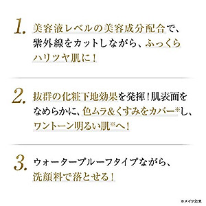 Dr. Ci: Labo UV & WHITE Enrich lift 50+ N SPF 50+ PA ++++ 40g Sunscreen Japan