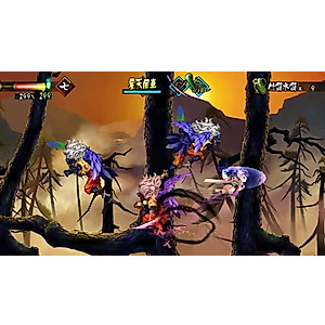 Muramasa Rebirth - PlayStation Vita